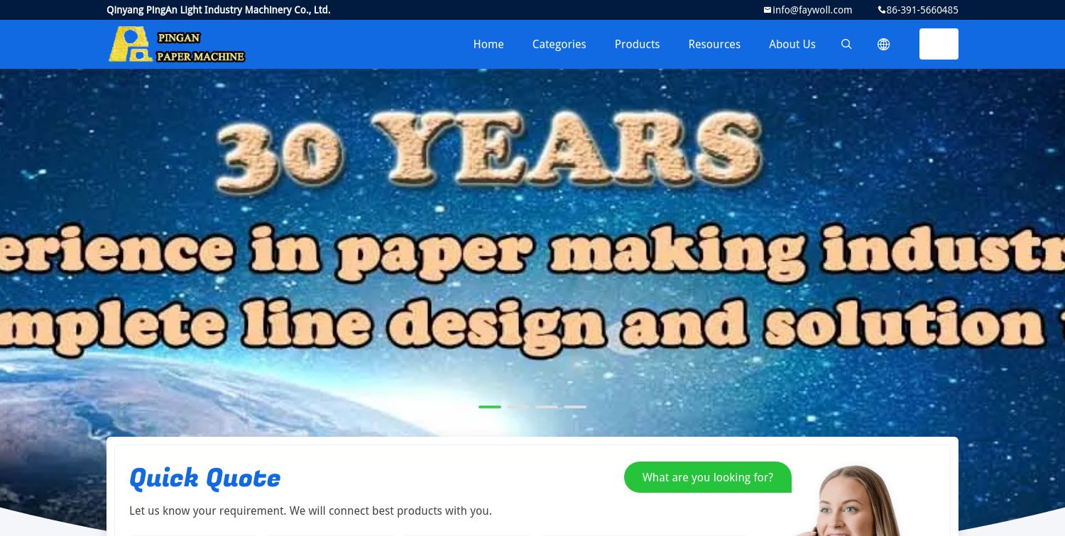 pc interface of paper-makingmachine.com