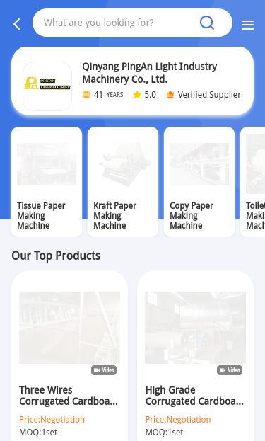 mobile interface of paper-makingmachine.com