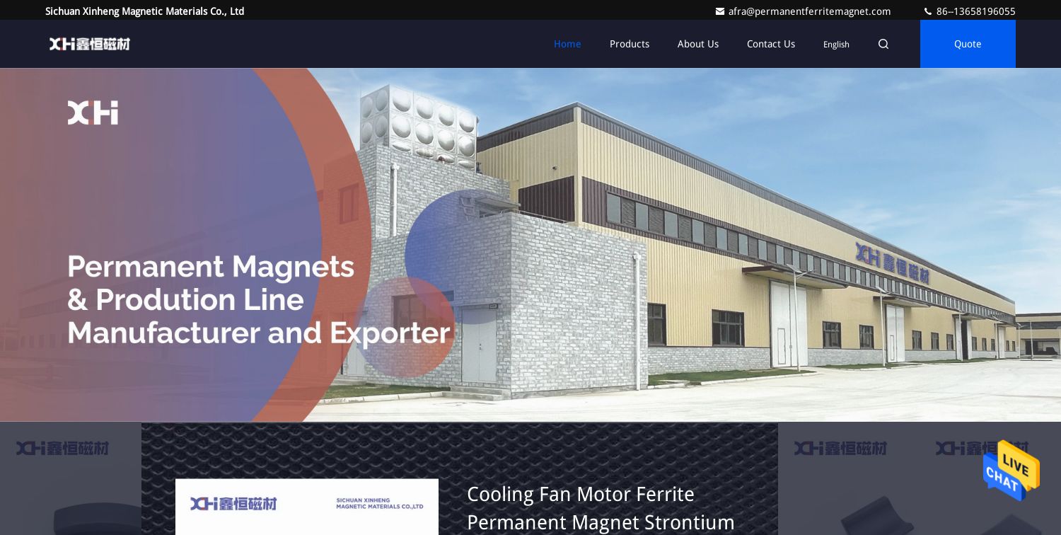 pc interface of permanentferritemagnet.com