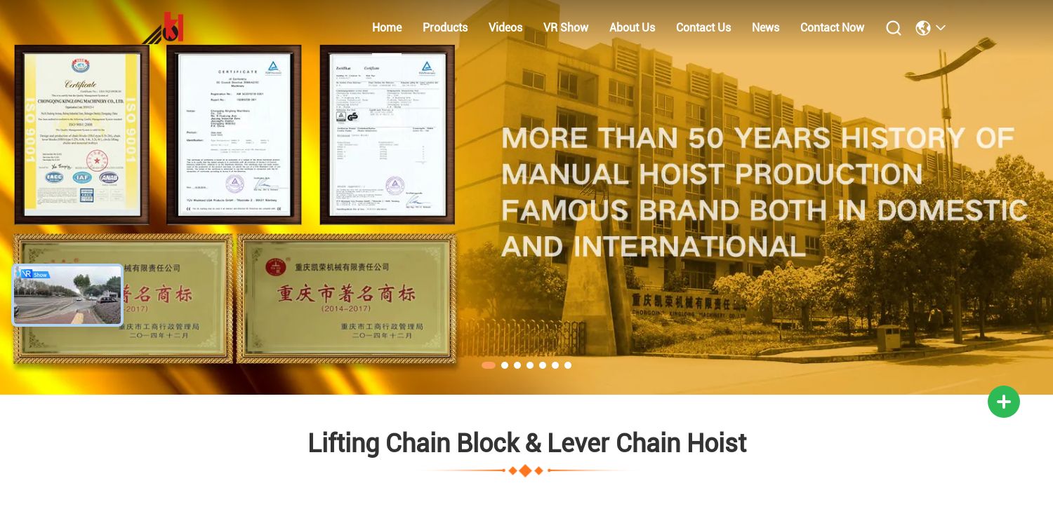 pc interface of liftingchainblock.com