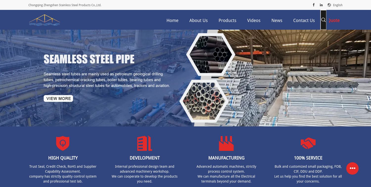 pc interface of pipesteels.com