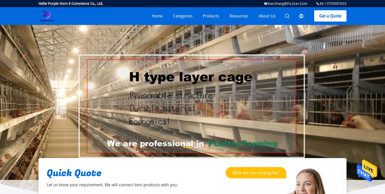 pc interface of poultrychickencage.com