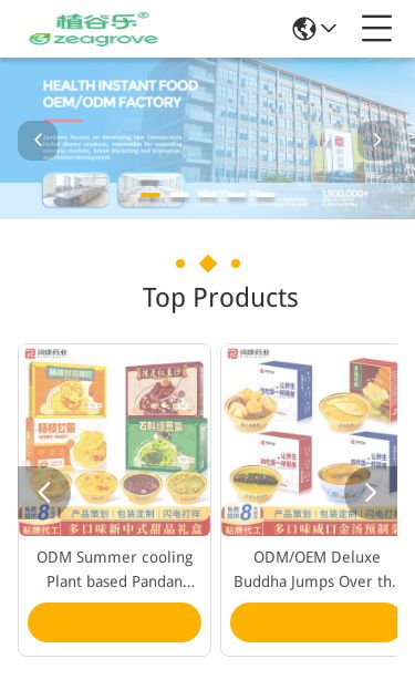 mobile interface of zeagrove.com