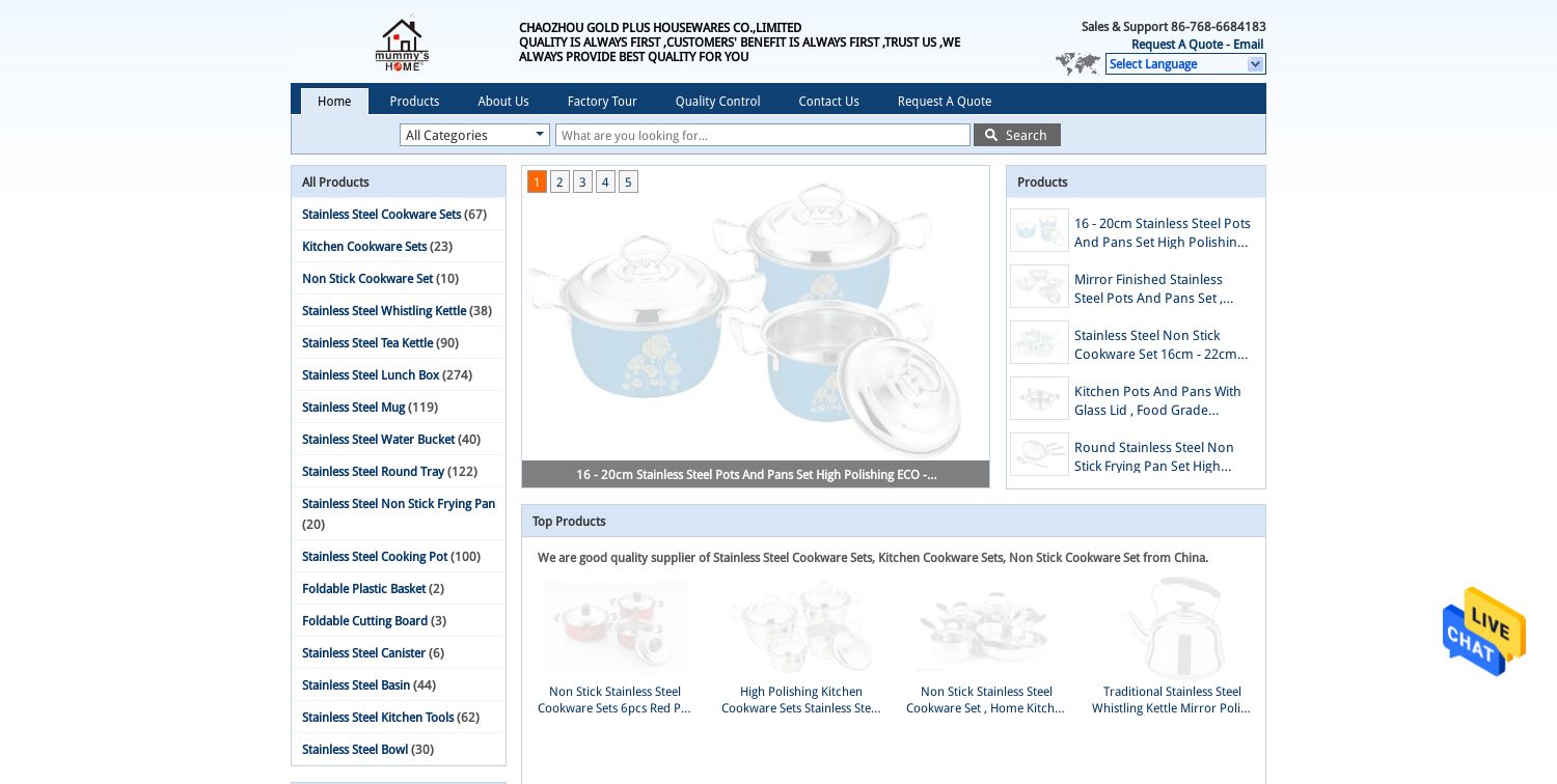pc interface of stainlesssteel-cookwaresets.com