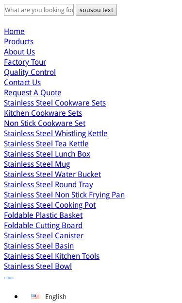 mobile interface of stainlesssteel-cookwaresets.com
