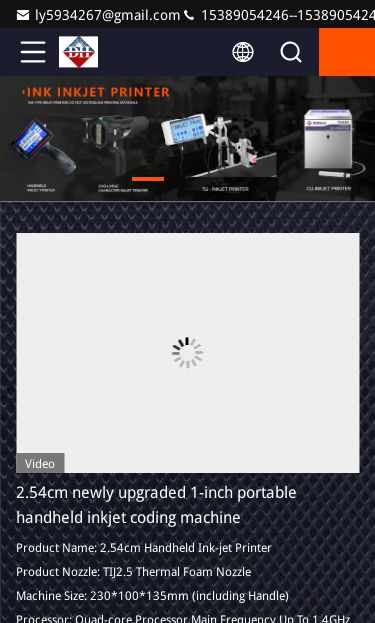 mobile interface of donghuimachinery.com
