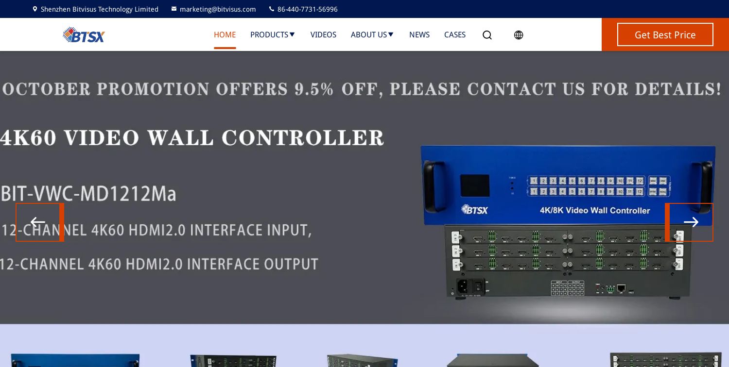pc interface of weidio.com