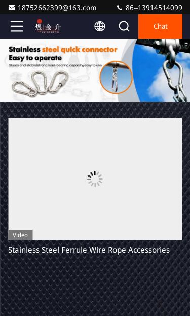 mobile interface of yujinsheng.com
