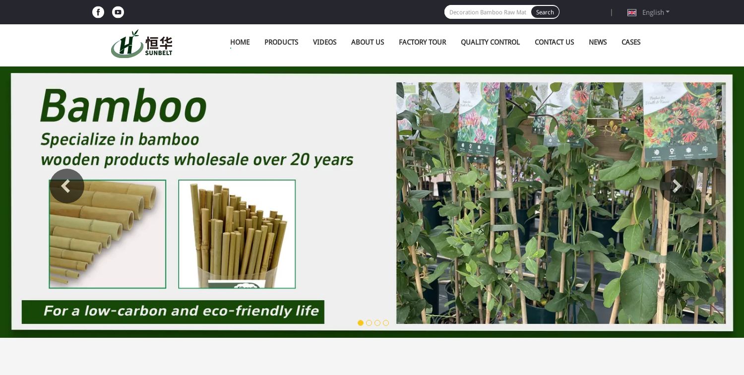 pc interface of bamboorawmaterial.com