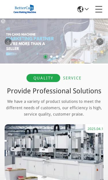 mobile interface of cansmakingmachine.com