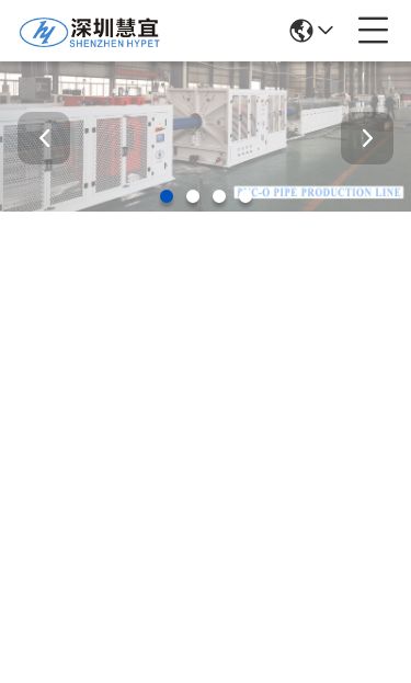mobile interface of extruders-machine.com