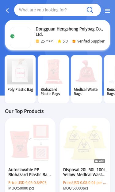 mobile interface of plasticbagchina.com