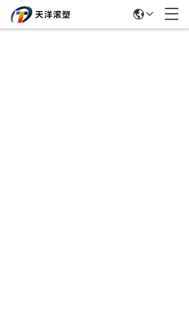 mobile interface of rotomolding-machines.com