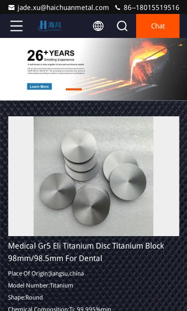 mobile interface of haichuan-metal.com