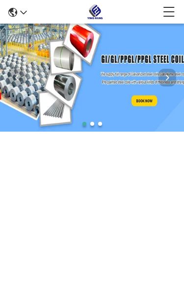 mobile interface of gisteelcoils.com