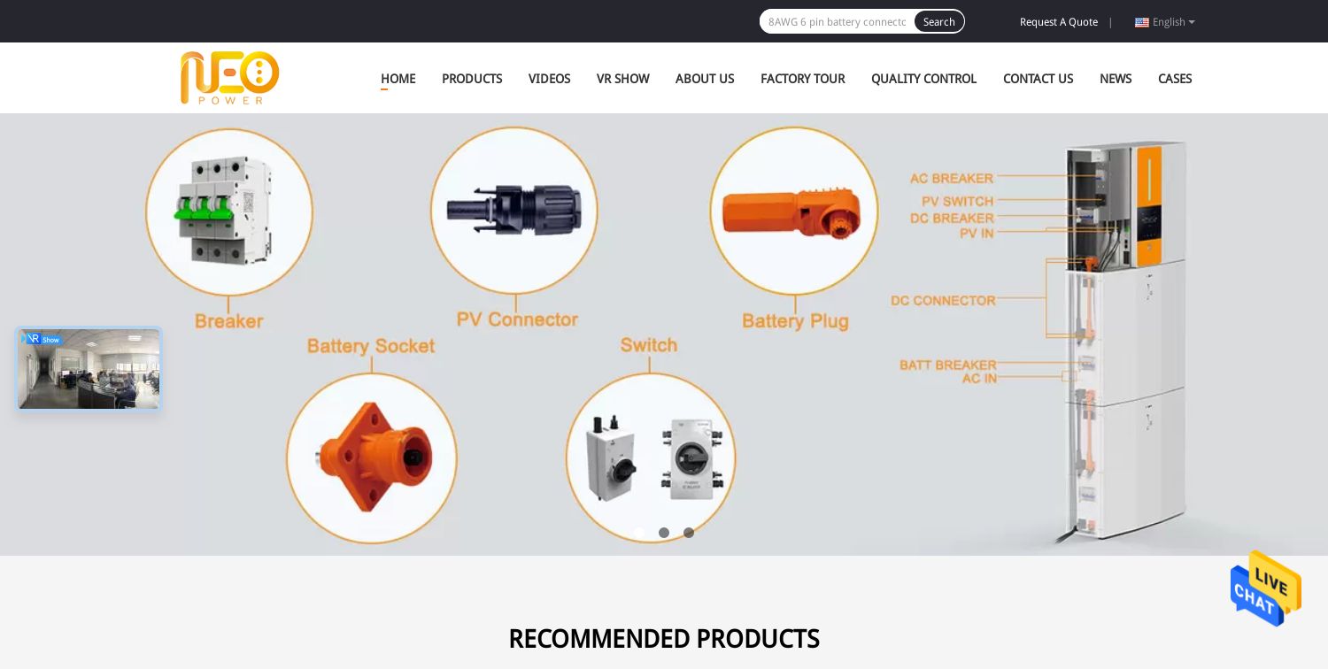 pc interface of batteriesconnector.com