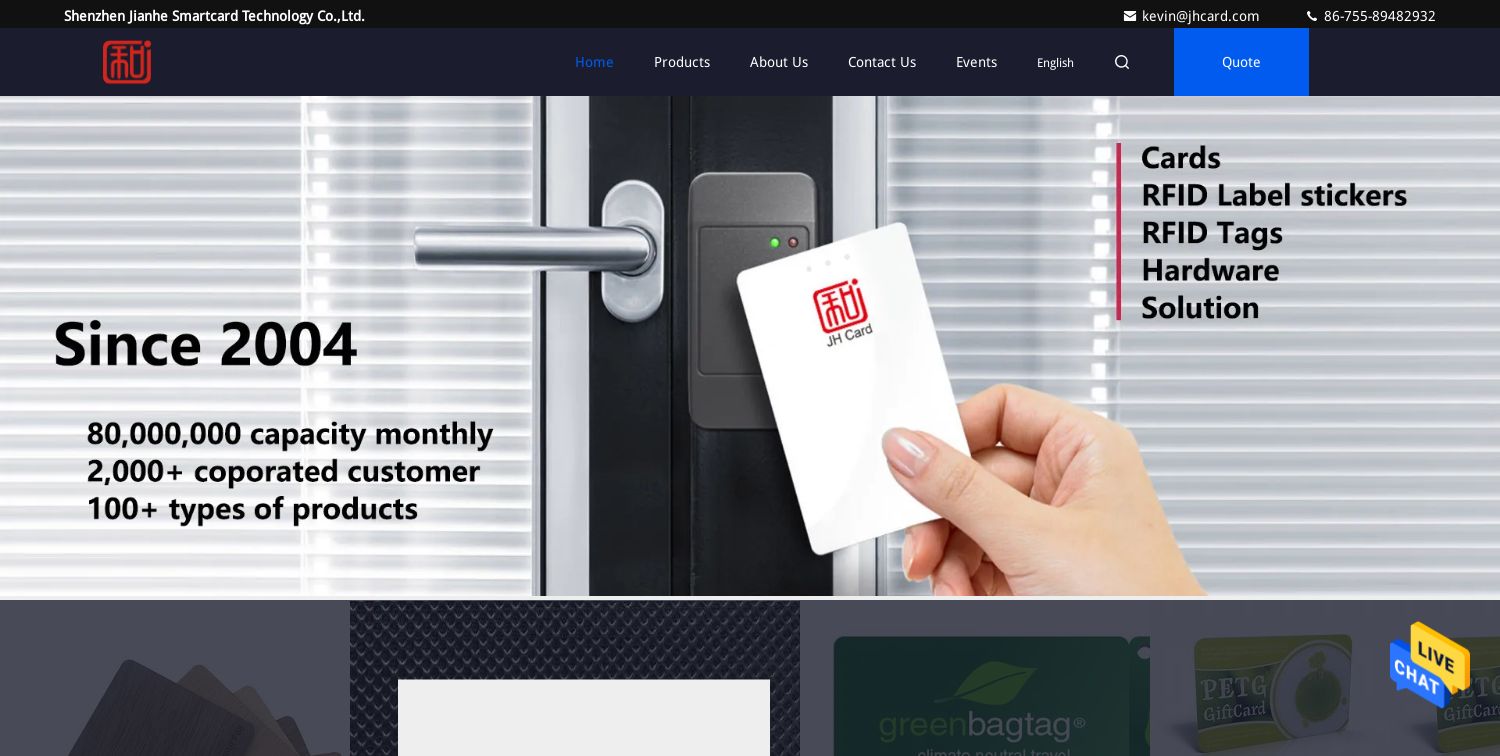 pc interface of jianhecards.com