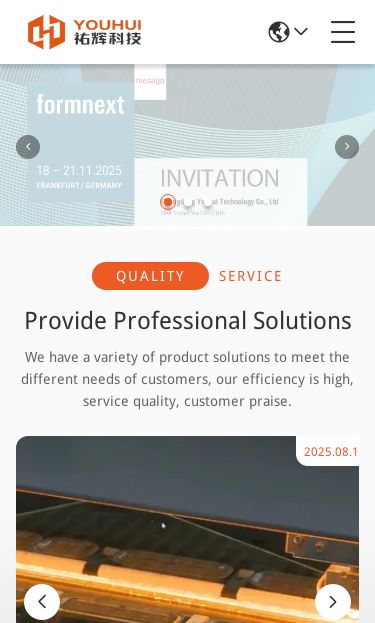 mobile interface of ir-lamps.com