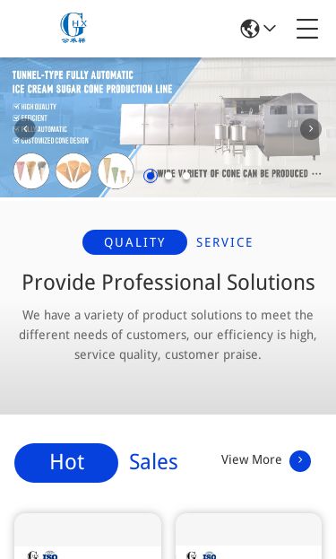 mobile interface of icecreamcone-machine.com