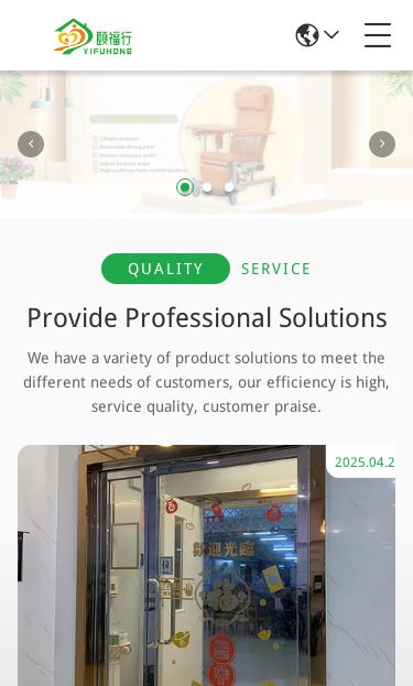 mobile interface of yfhmed.com