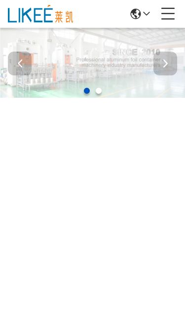 mobile interface of foilcontainermachine.com
