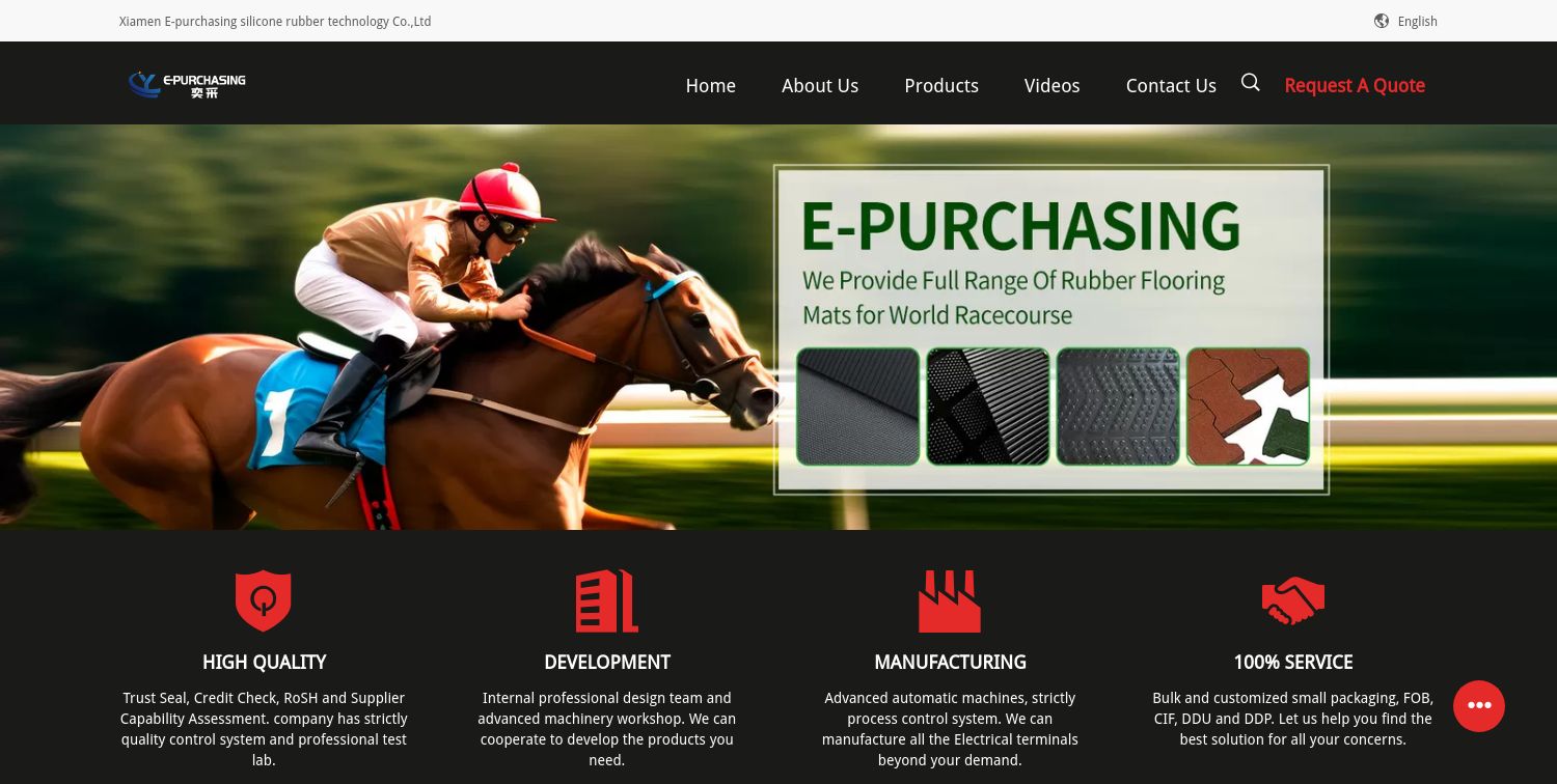 pc interface of eprubber.com