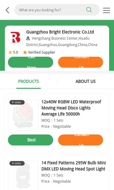 mobile interface of prostage-lighting.com