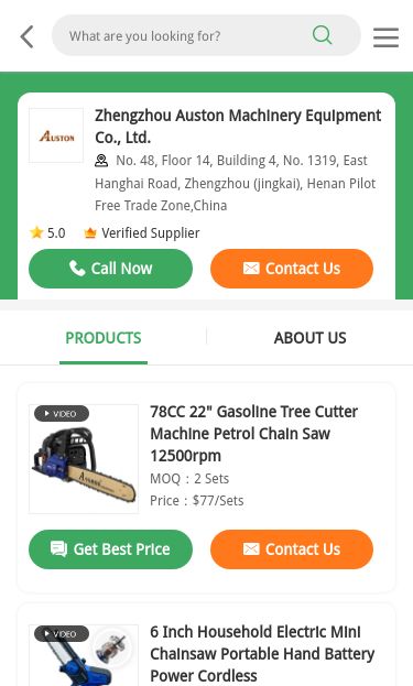 mobile interface of austonmachinery.com