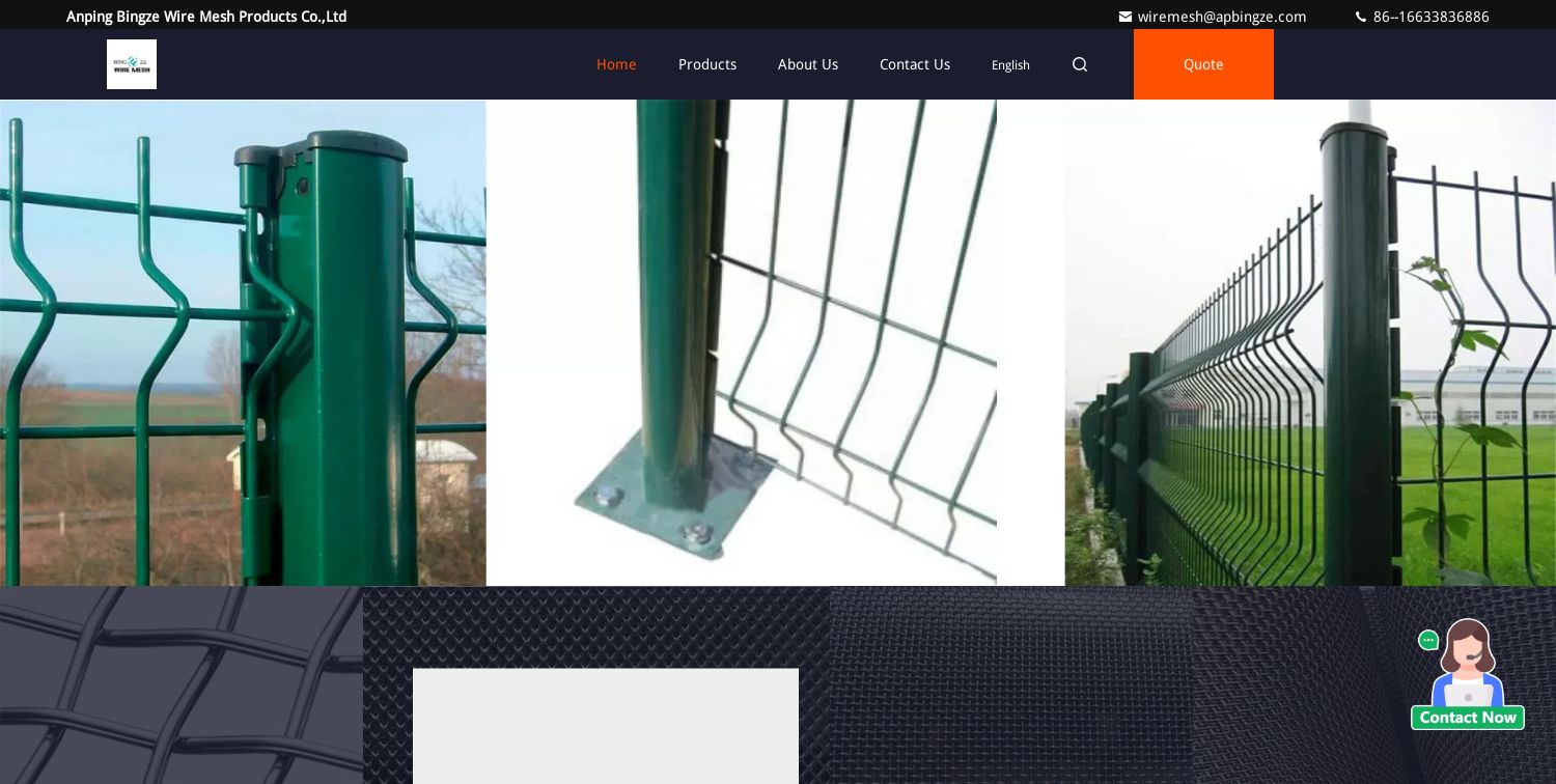 pc interface of weld-wiremesh.com