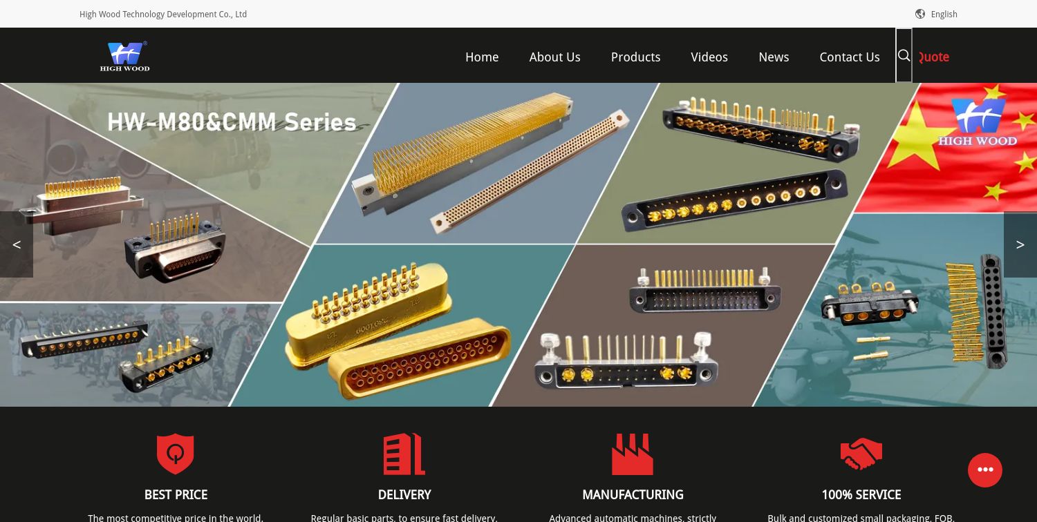 pc interface of highwooddep.com