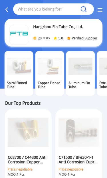 mobile interface of spiralfinnedtube.com
