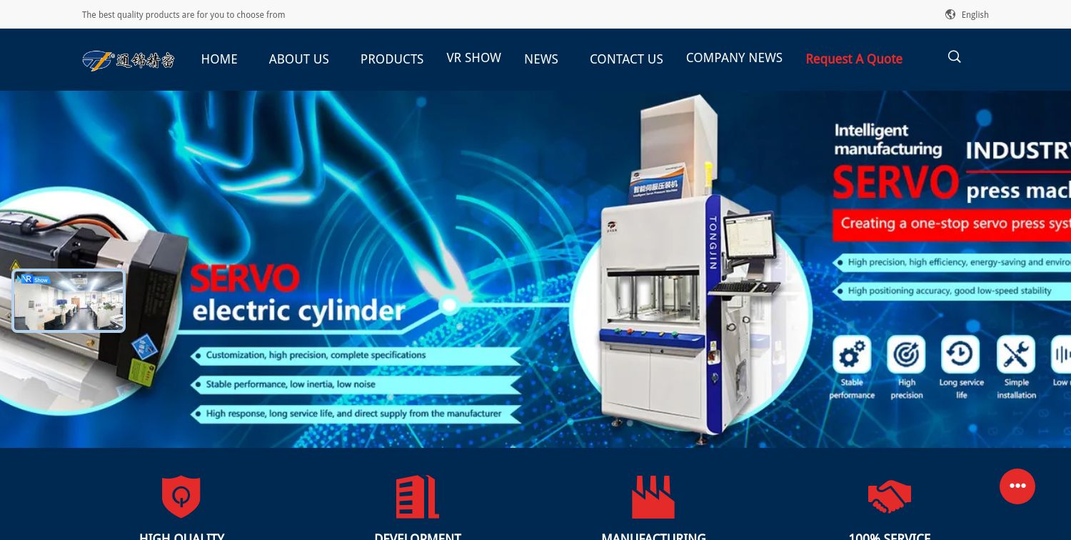 pc interface of servoelectriccylinder.com