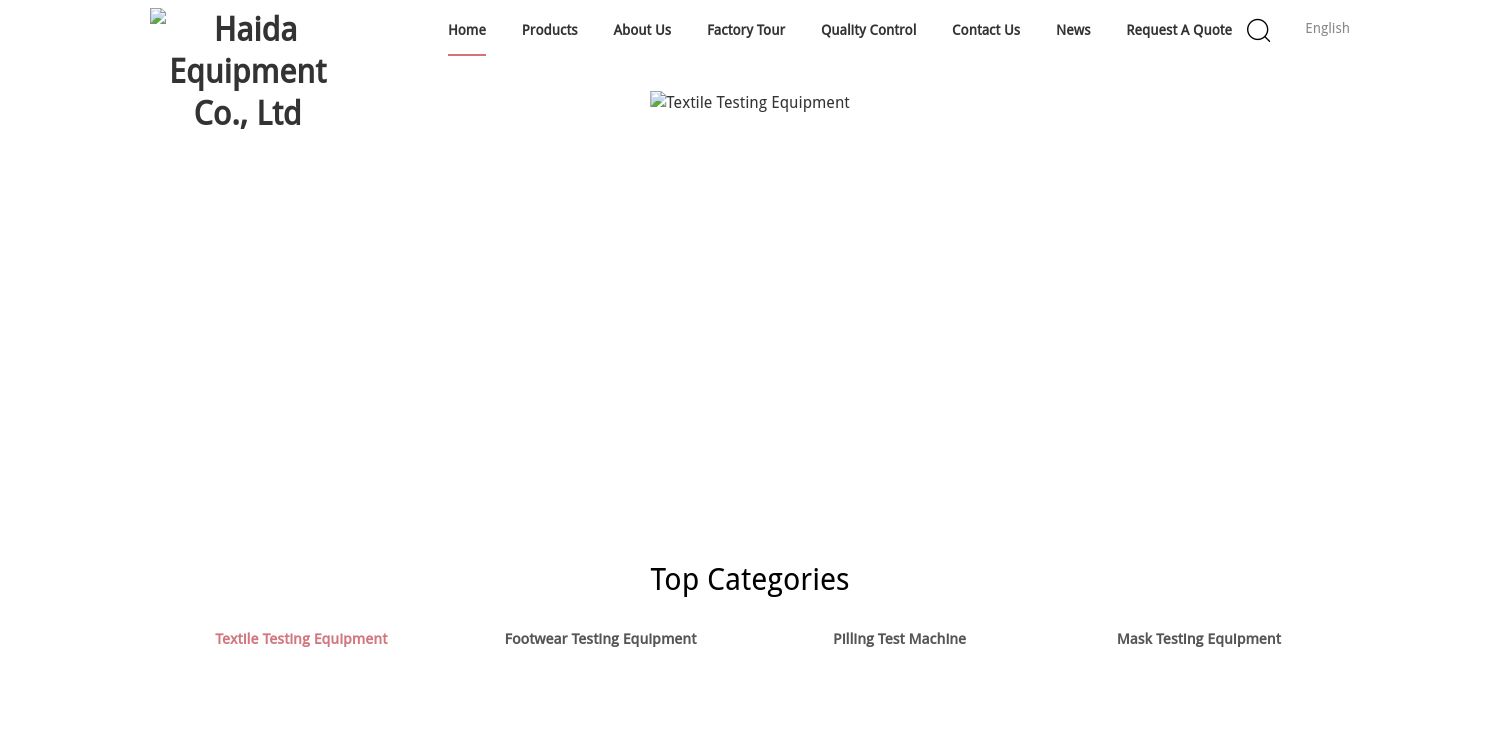 pc interface of haida-test.com