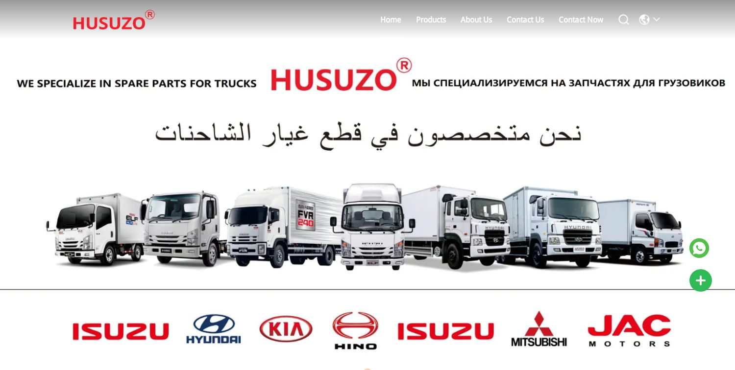 pc interface of trucksparesparts.com