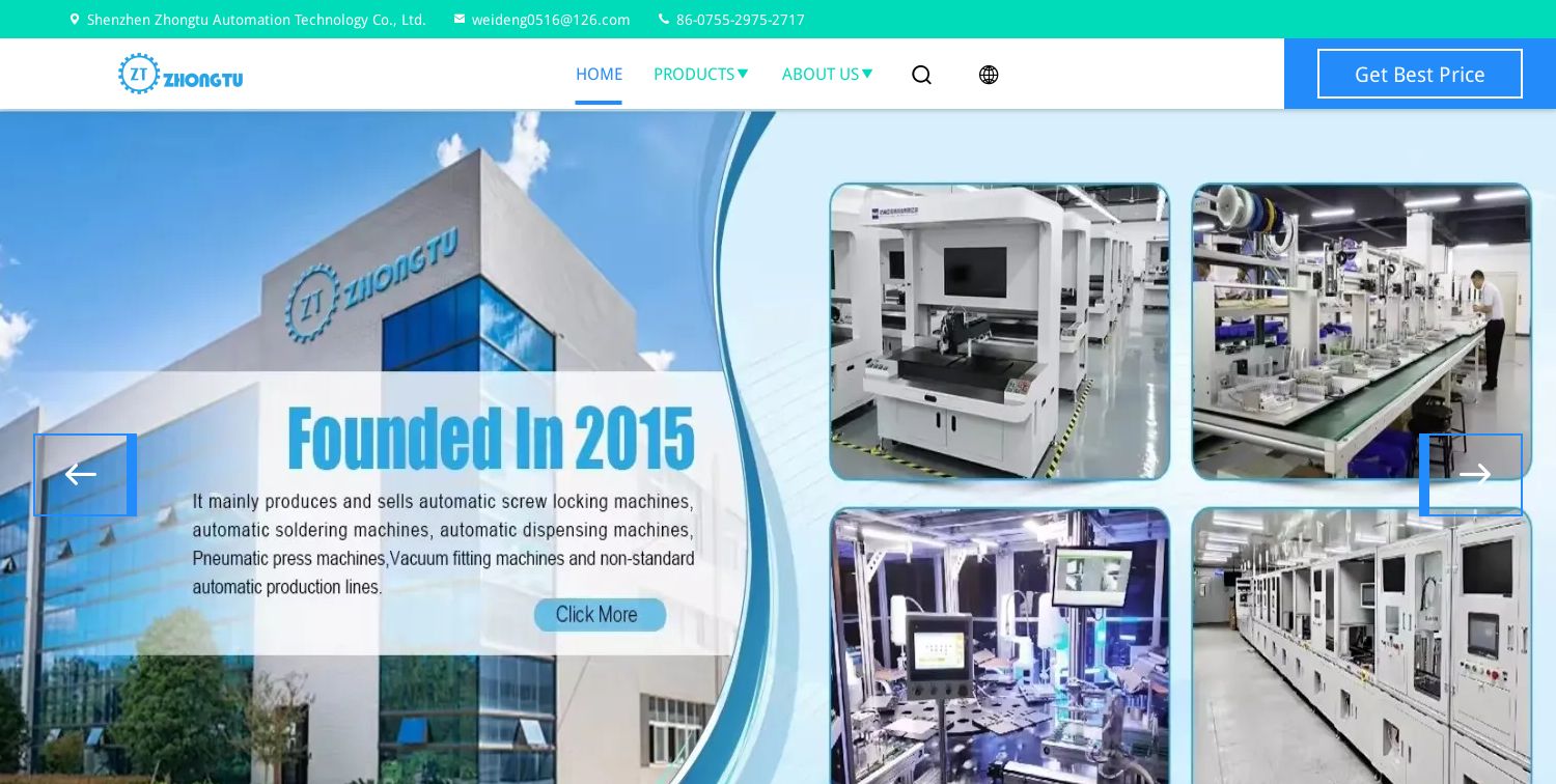 pc interface of zhongtumach.com