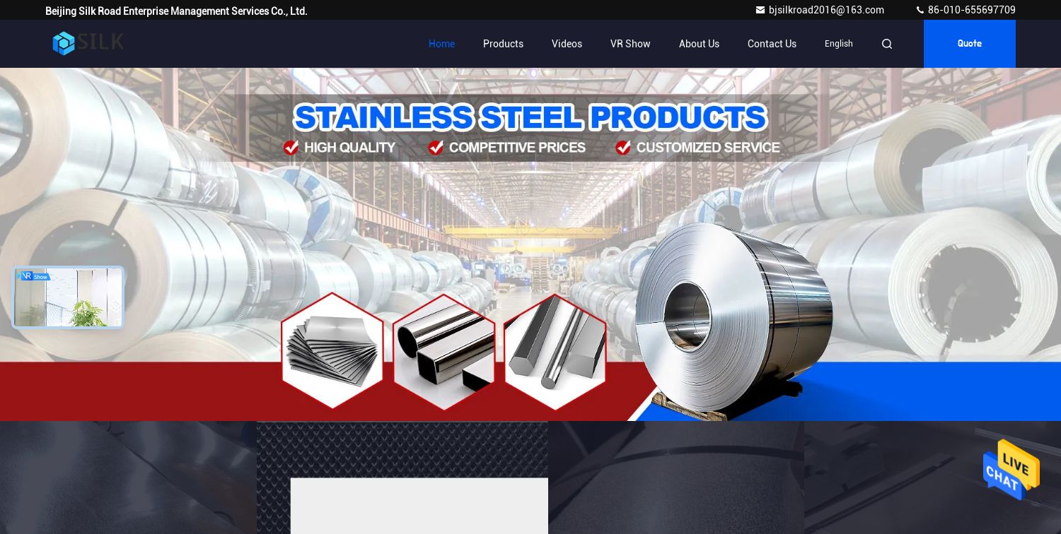 pc interface of rolledsteelsheet.com