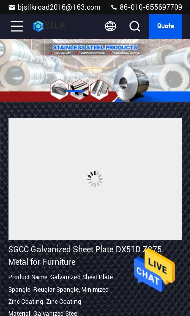 mobile interface of rolledsteelsheet.com