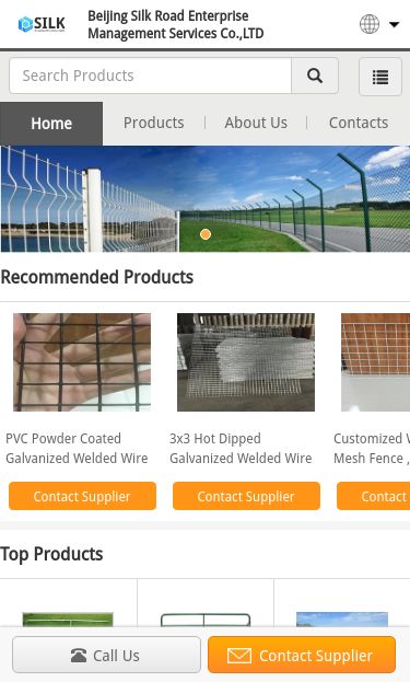 mobile interface of farmgatefence.com