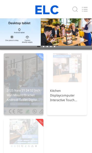 mobile interface of elcsign.com
