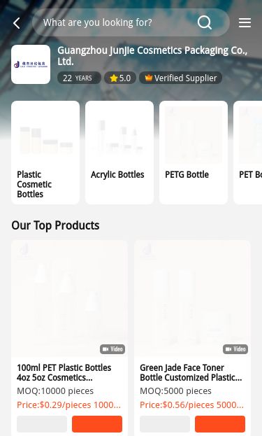 mobile interface of jjcospack.com