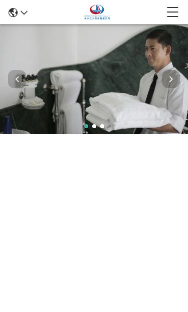 mobile interface of huidatowel.com