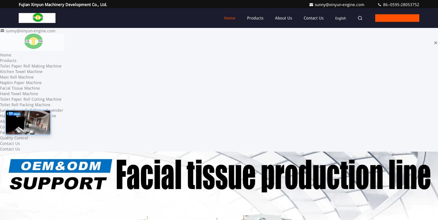 pc interface of papermaking-machines.com