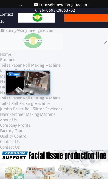 mobile interface of papermaking-machines.com