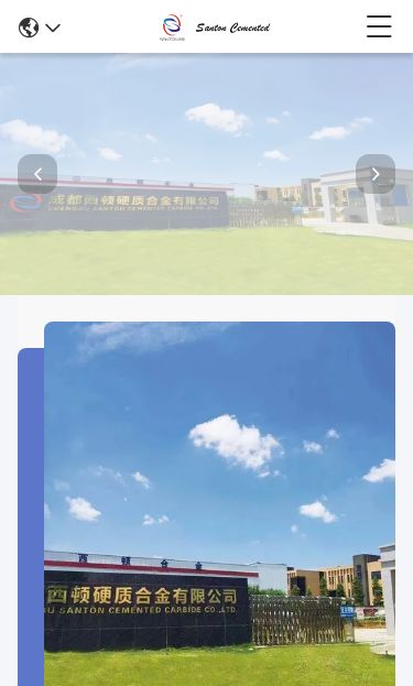 mobile interface of carbidetoolinserts.com