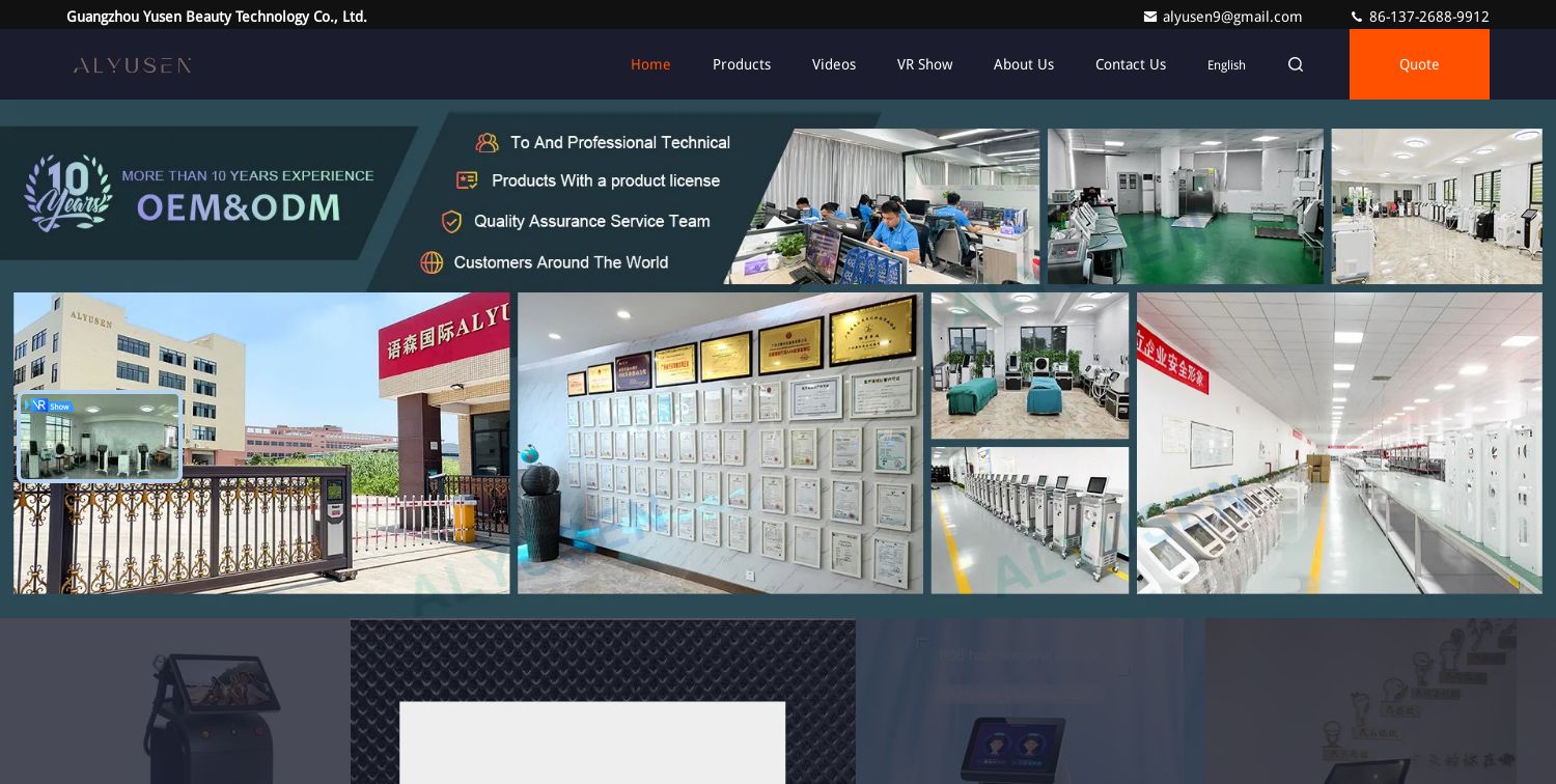 pc interface of laser-removalmachine.com