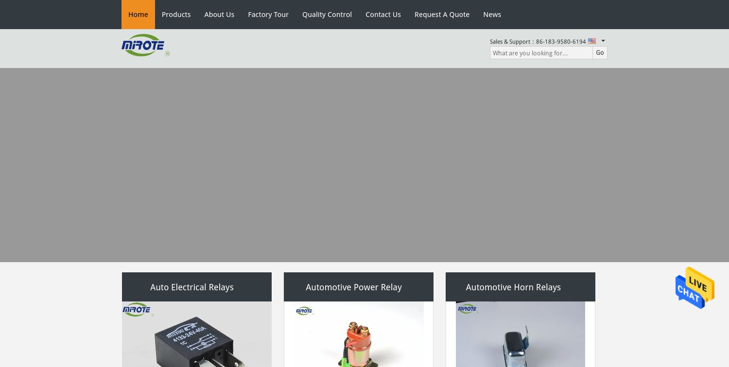 pc interface of autoelectricalrelays.com