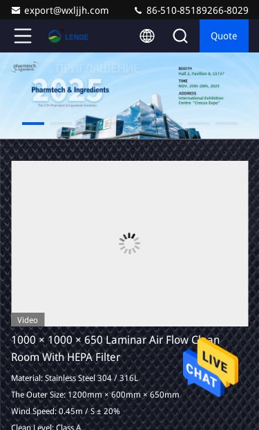 mobile interface of clean-roomequipments.com