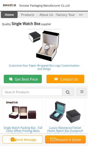 mobile interface of sinostarpackaging.com