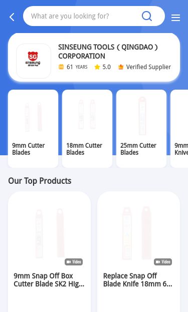 mobile interface of sigblade.com