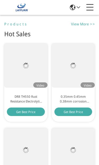 mobile interface of steel-tinplate.com